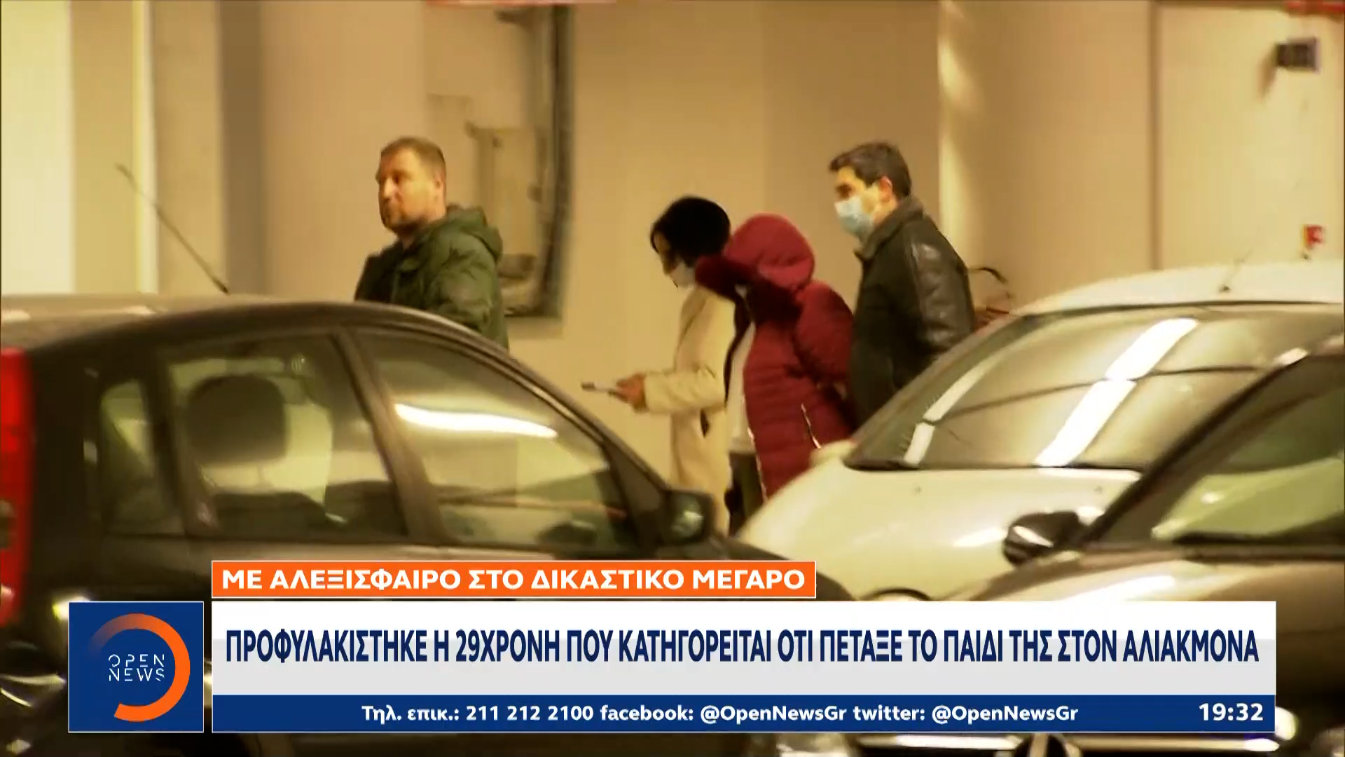 Προφυλακίστηκε η 29χρονη που κατηγορείται ότι πέταξε το παιδί της στον ...