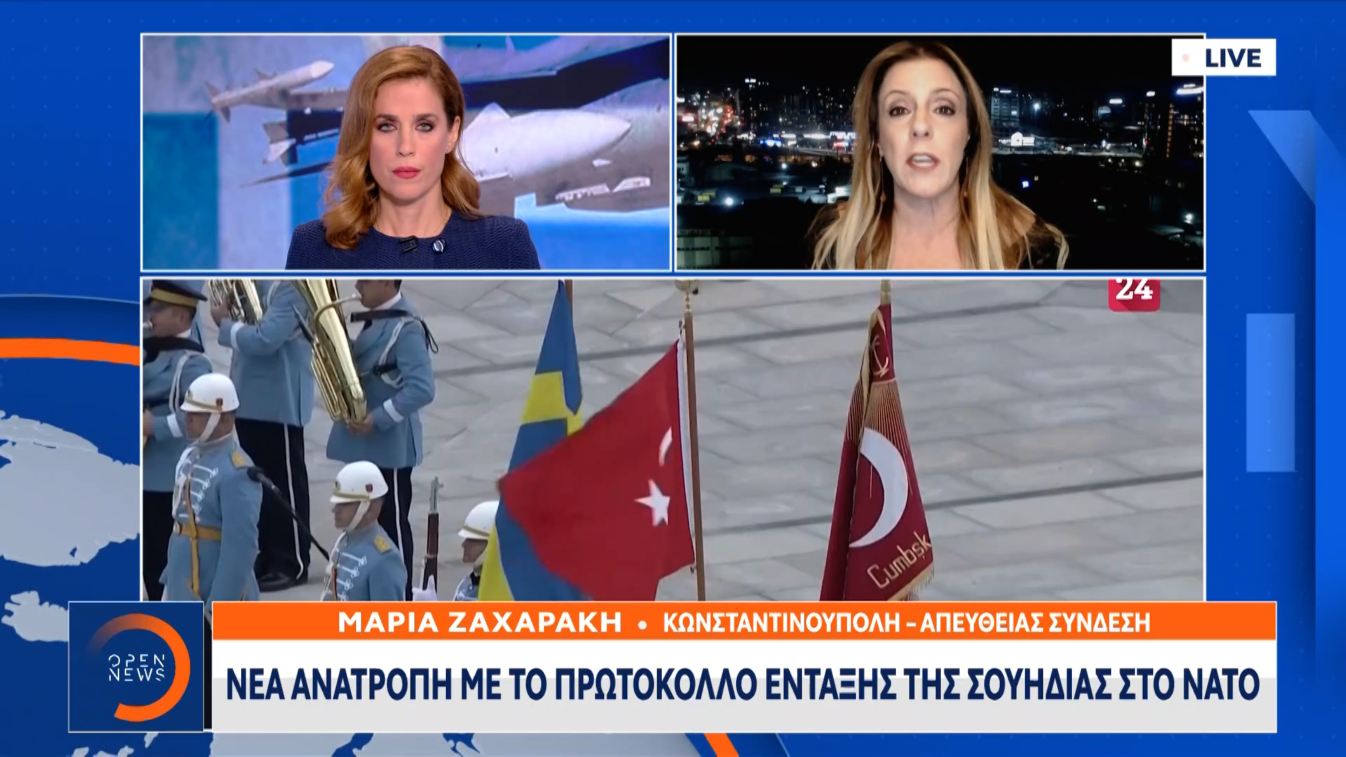 Νέα ανατροπή με το πρωτόκολλο ένταξης της Σουηδίας στο ΝΑΤΟ | OPEN TV