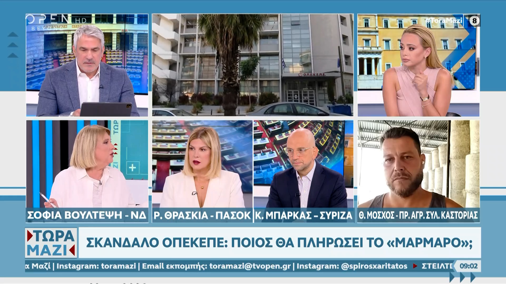 Πολιτική αντιπαράθεση Βούλτεψη, Θρασκιά και Μπάρκα για τον ΟΠΕΚΕΠΕ ...