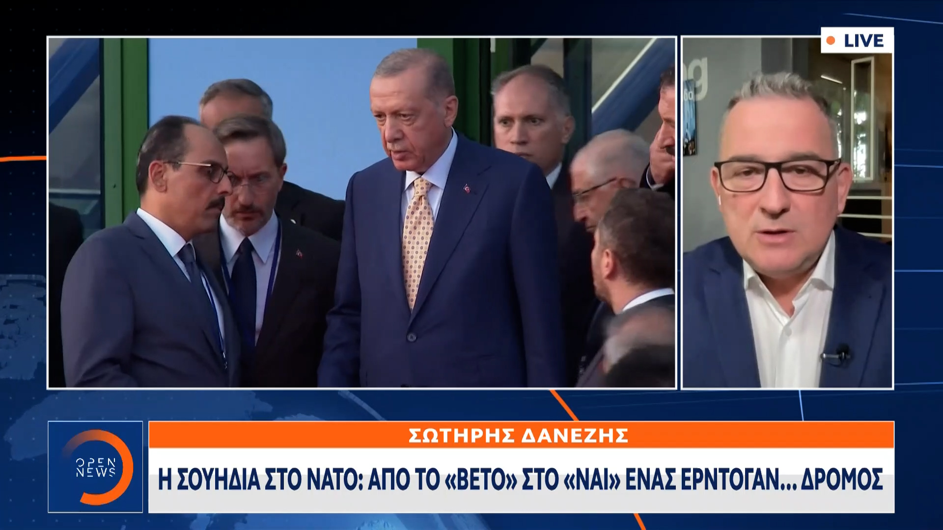 Η Σουηδία στο ΝΑΤΟ: Από το «βέτο» στο «ναι» ένας Ερντογάν… δρόμος | OPEN TV