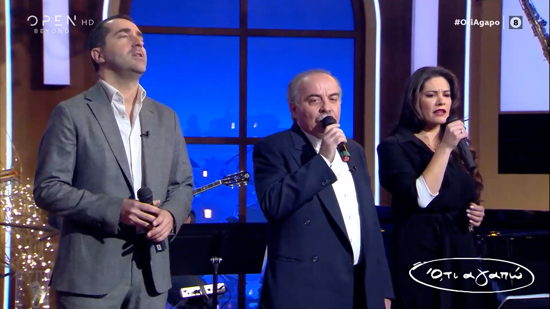 Το καπηλειό | Ό,τι αγαπώ | OPEN TV