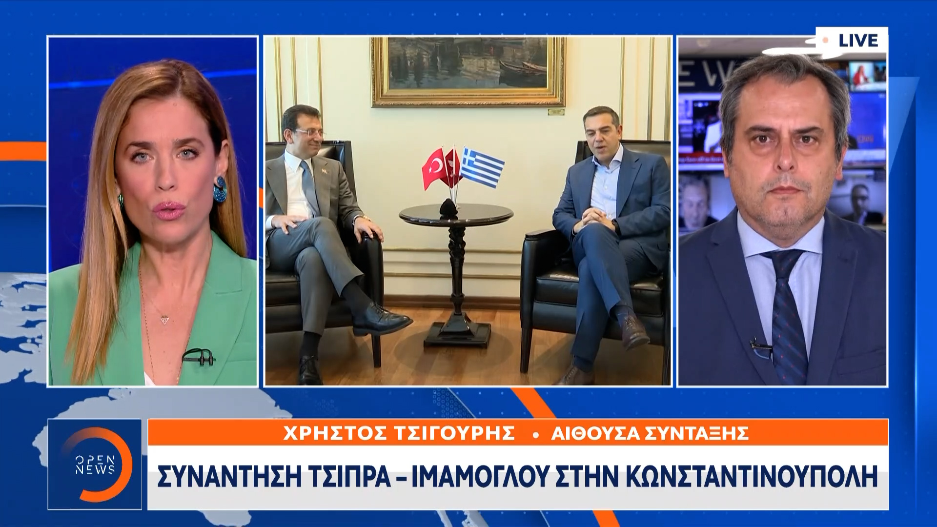 Συνάντηση Τσίπρα-Ιμάμογλου στην Κωνσταντινούπολη | OPEN TV
