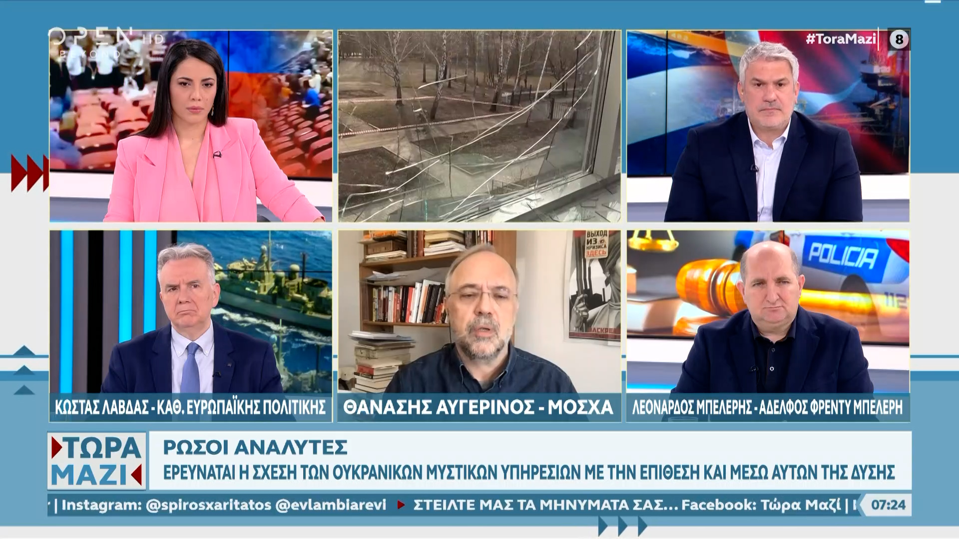 Συγκλονίζουν οι μαρτυρίες επιζήσαντων από το μακελειό στη Μόσχα – Το ...