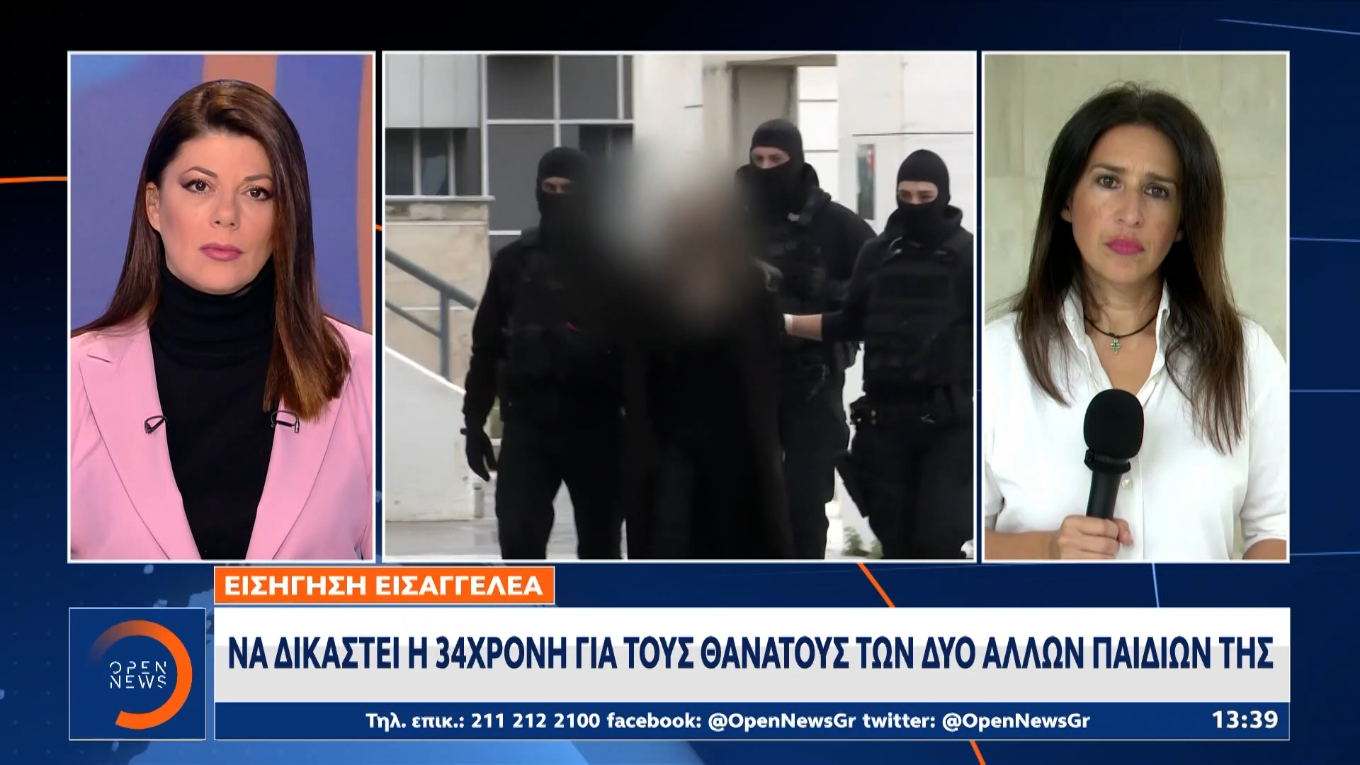 Εισήγηση εισαγγελέα: Να δικαστεί η 34χρονη για τους θανάτους των δύο ...