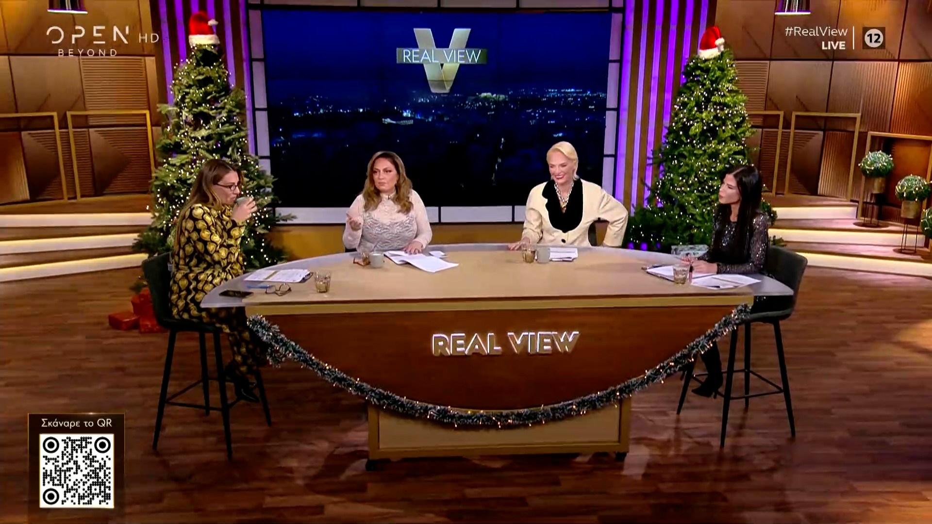 Real view 17/12/25 | OPEN TV