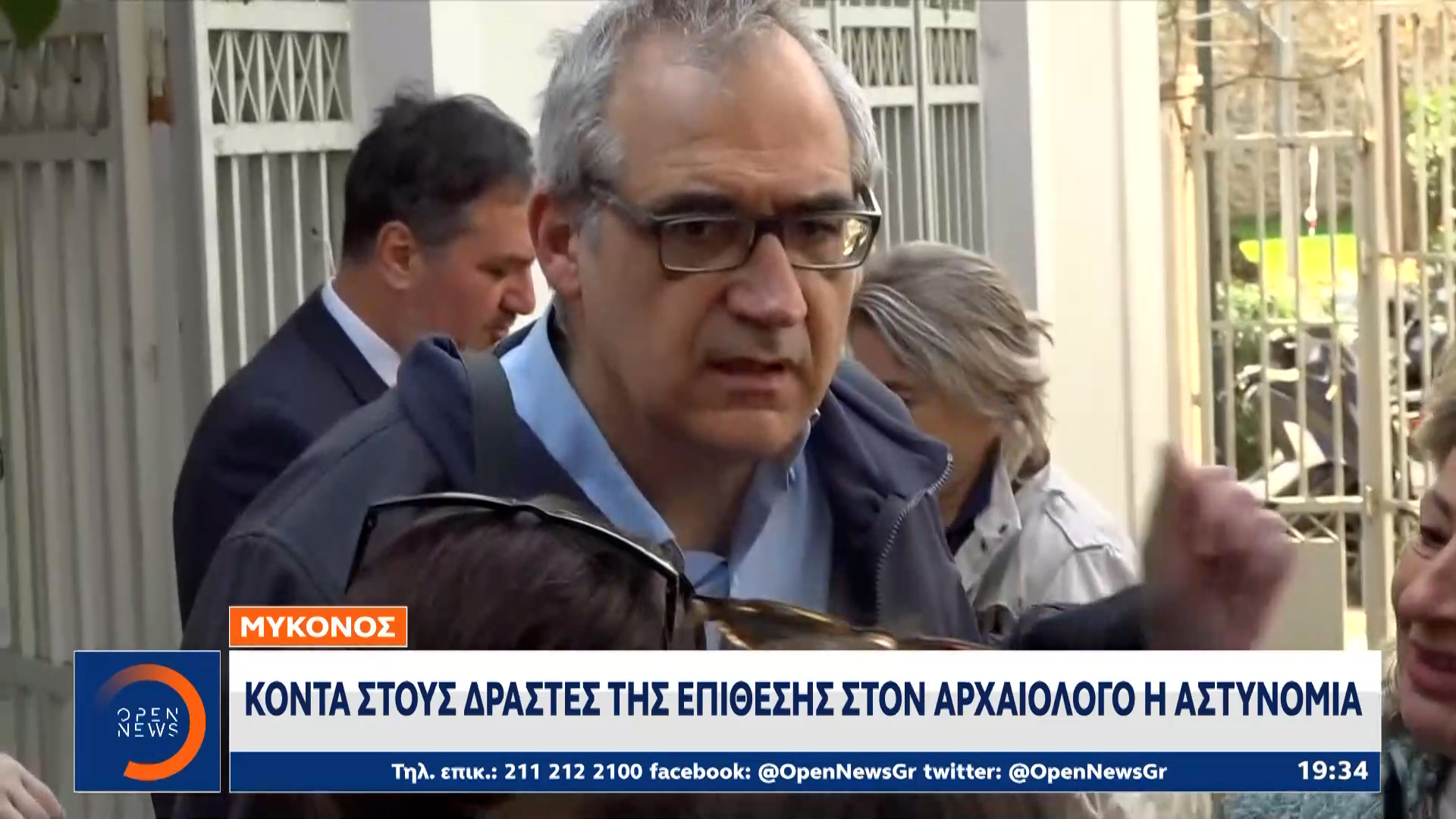Μύκονος: Κοντά στους δράστες της επίθεσης στον αρχαιολόγο η Αστυνομία ...