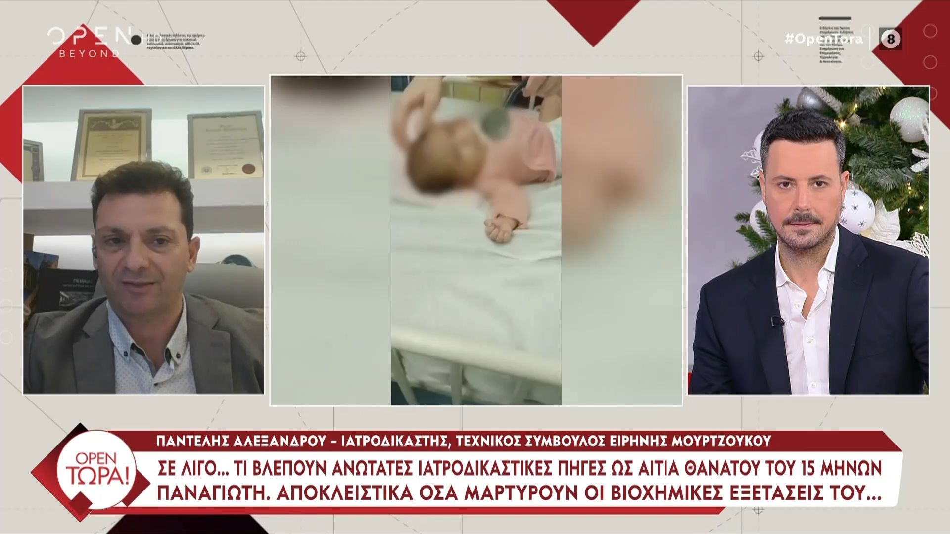 Ο τεχνικός σύμβουλος της Ε. Μουρτζούκου, Παντελής Αλεξάνδρου, στο «OPEN ...