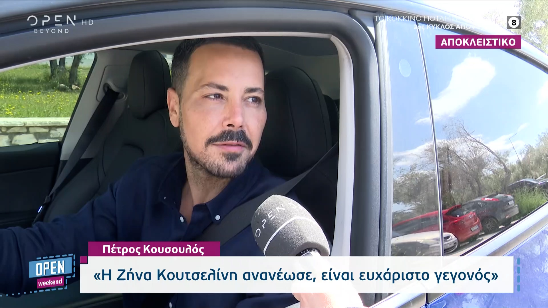 Πέτρος Κουσουλός: Ακόμα δεν έχω συζητήσει για το εάν θα συνεχίσω με τη ...