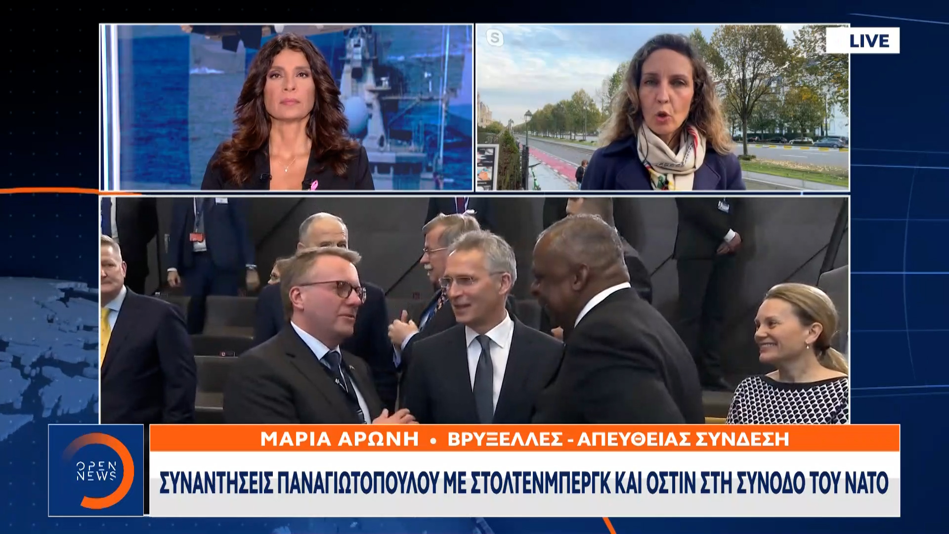 Συναντήσεις Παναγιωτόπουλου με Στόλτενμπεργκ και Όστιν στη Σύνοδο του ...