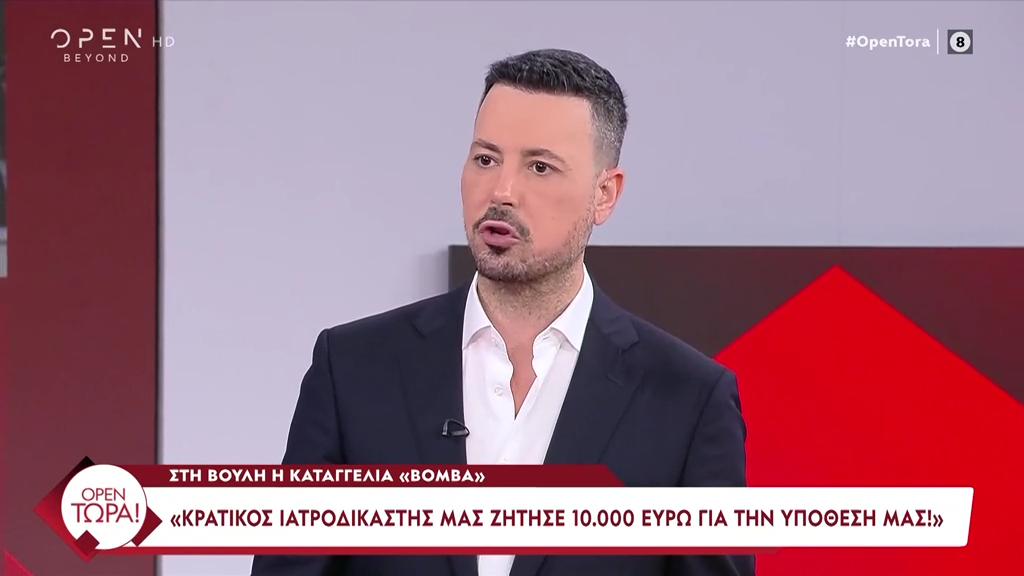 Π. Κουσουλός: «Έχουν βάλει έναν κύριο να με απειλεί και να νομίζει πως μπορεί να με εκβιάσει ...