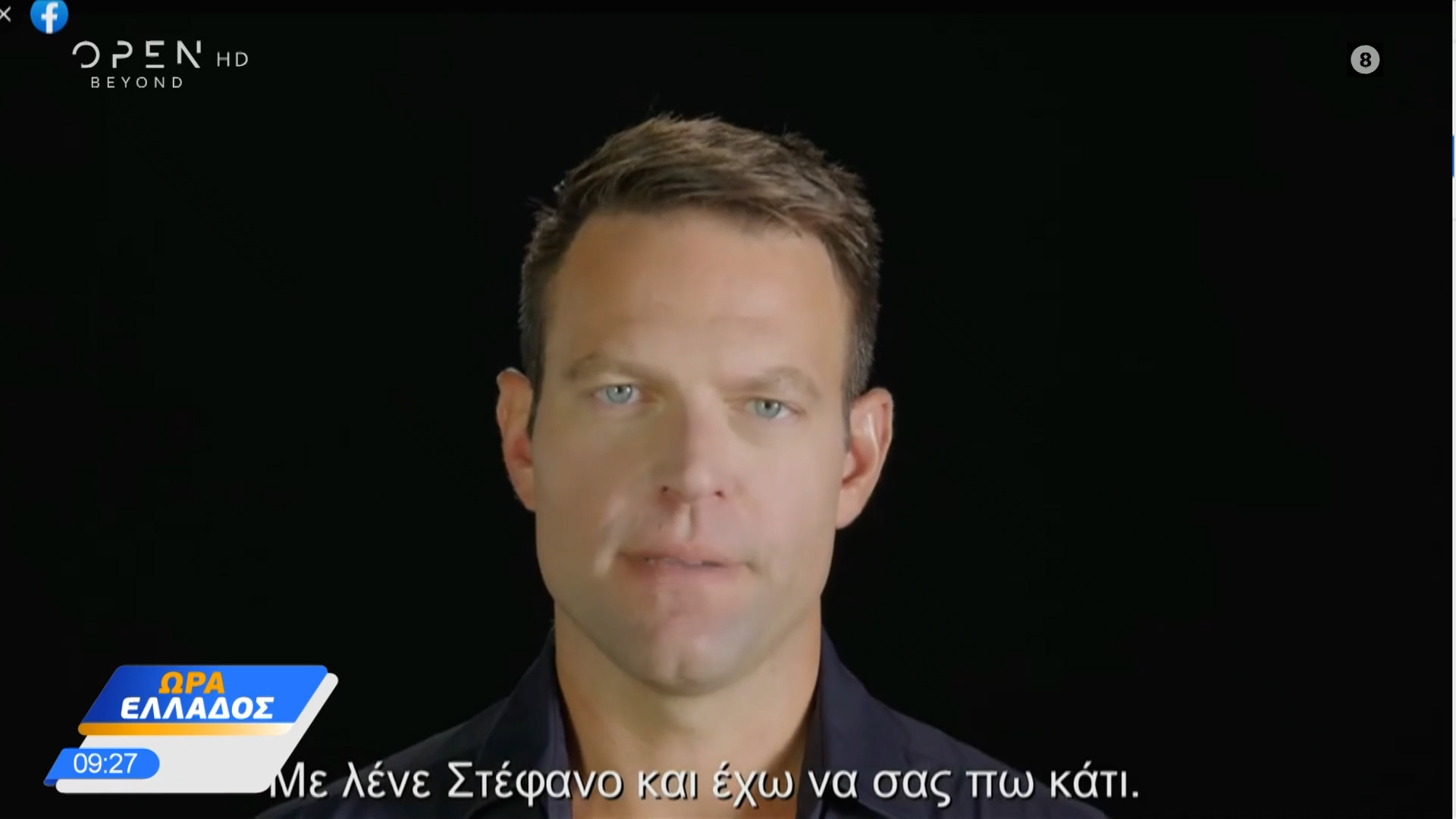 Ο Στέφανος Κασσελάκης ανακοίνωσε την υποψηφιότητά του για την προεδρία ...