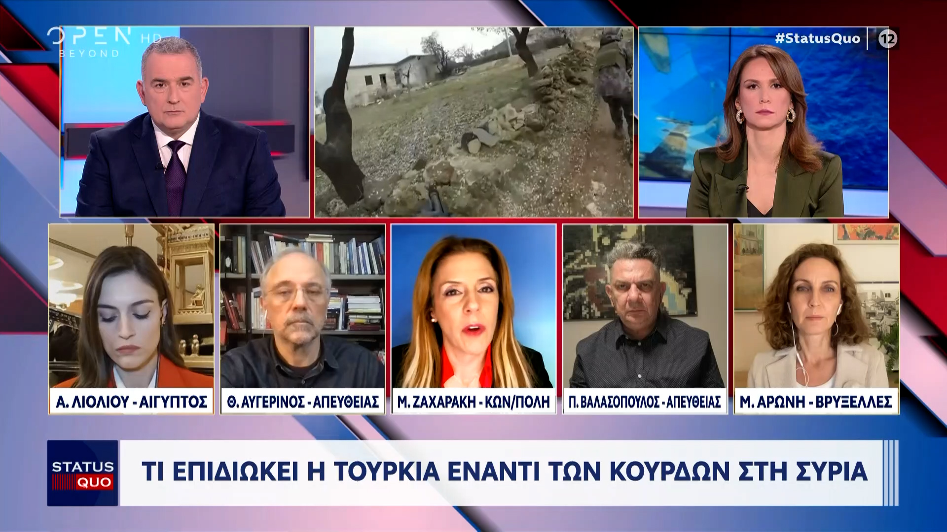 Η Τουρκία δεν θα κινηθεί κατά των Κούρδων χωρίς την έγκριση Τράμπ | OPEN TV