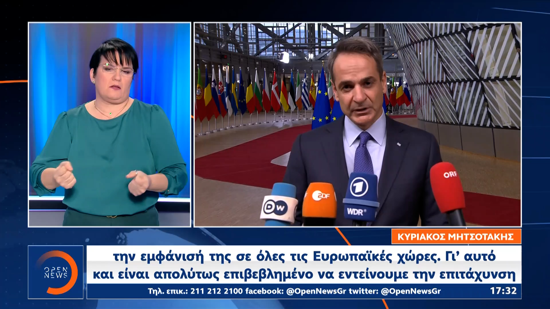 Δελτίο στη νοηματική 16/12/2021 | OPEN TV