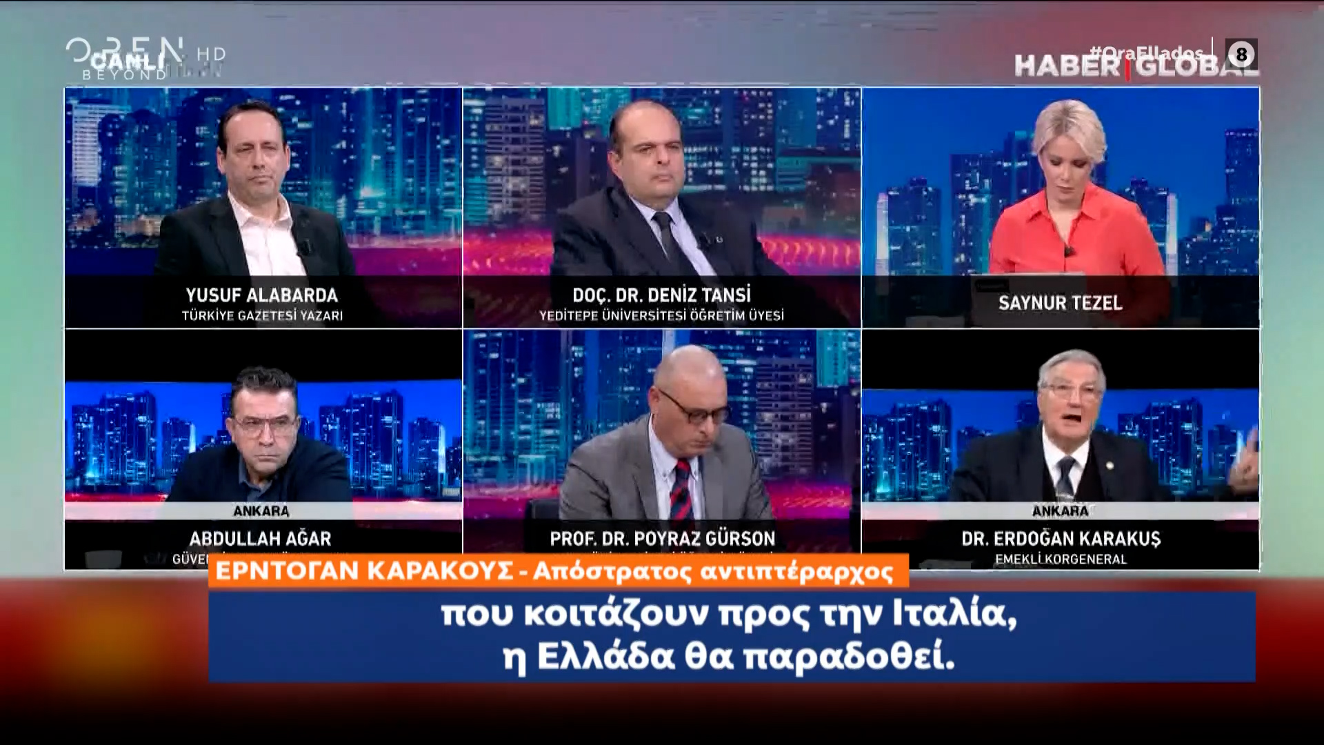 Ε.Α Τούρκος πτέραρχος αναλύει το σχέδιο επίθεσης κατά της Ελλάδας | OPEN TV