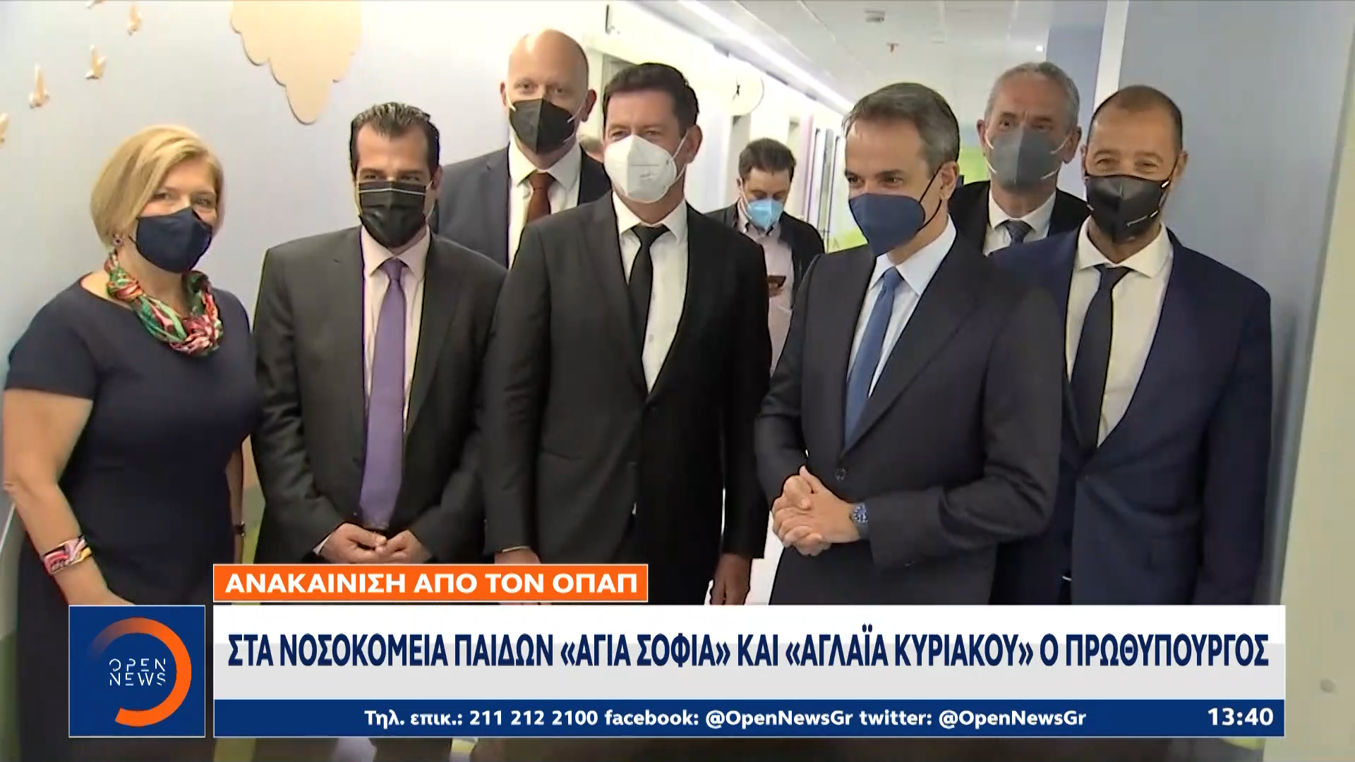 Στα νοσοκομεία Παίδων Αγία Σοφία και Αγλαΐα Κυριακού ο Πρωθυπουργός ...