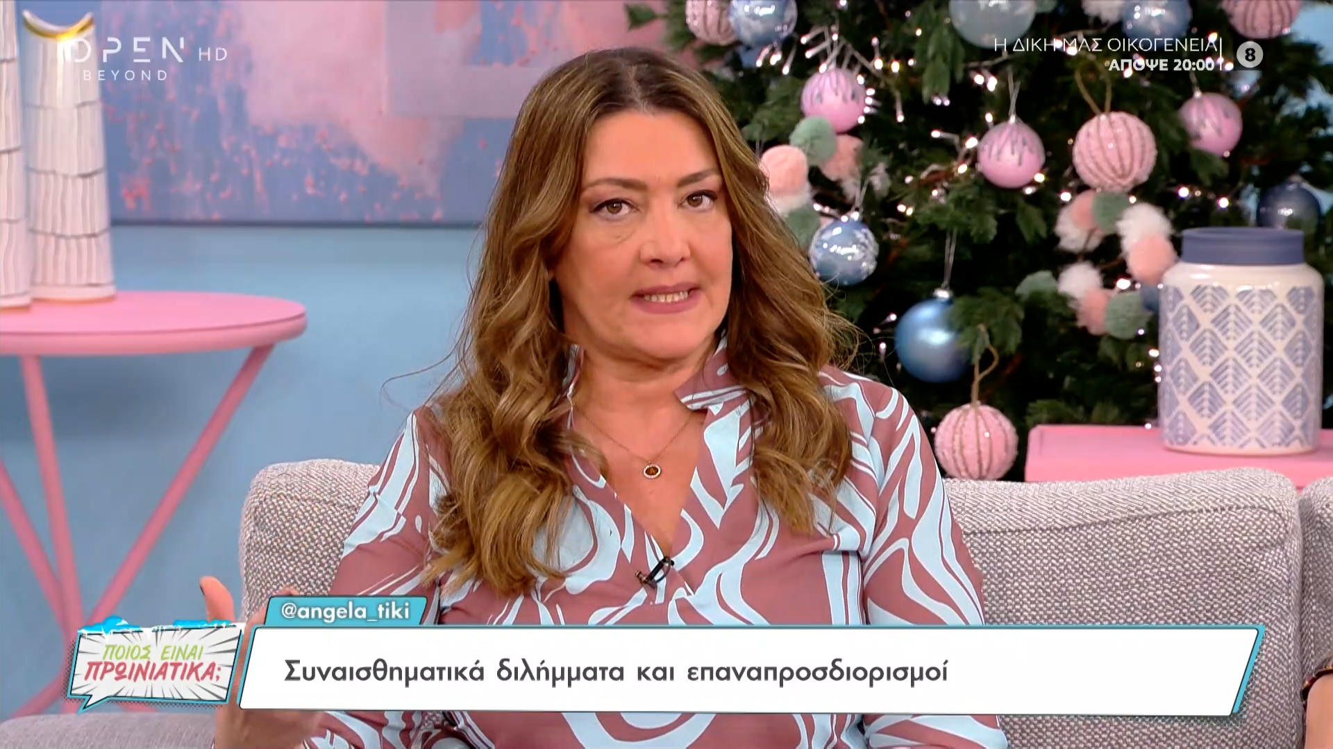 Ζώδια: Συναισθηματικά διλήμματα και επαναπροσδιορισμοί | OPEN TV