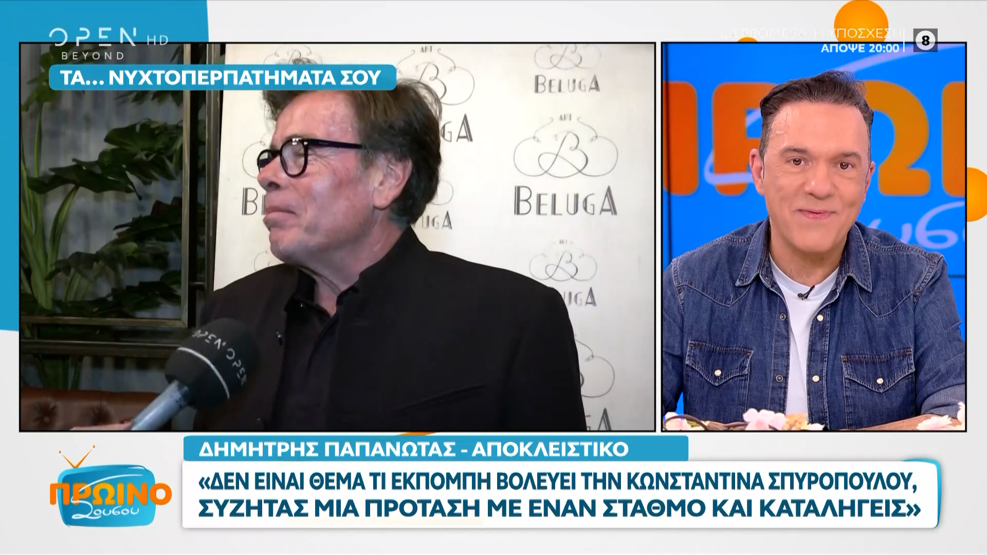 O Δημήτρης Παπανώτας για την Κωνσταντίνα Σπυροπούλου, τον Γιώργο Λιανό ...