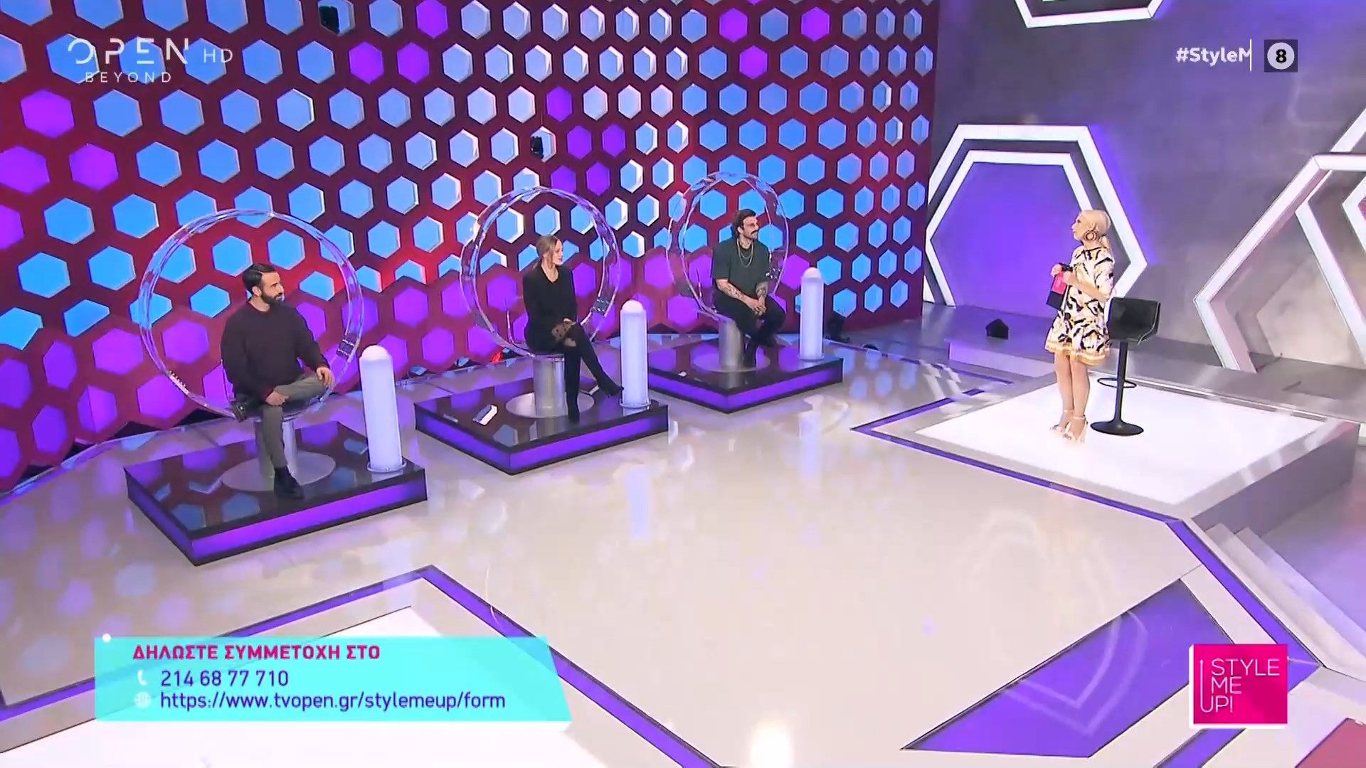 Style me up | Επεισόδιο 72 | OPEN TV