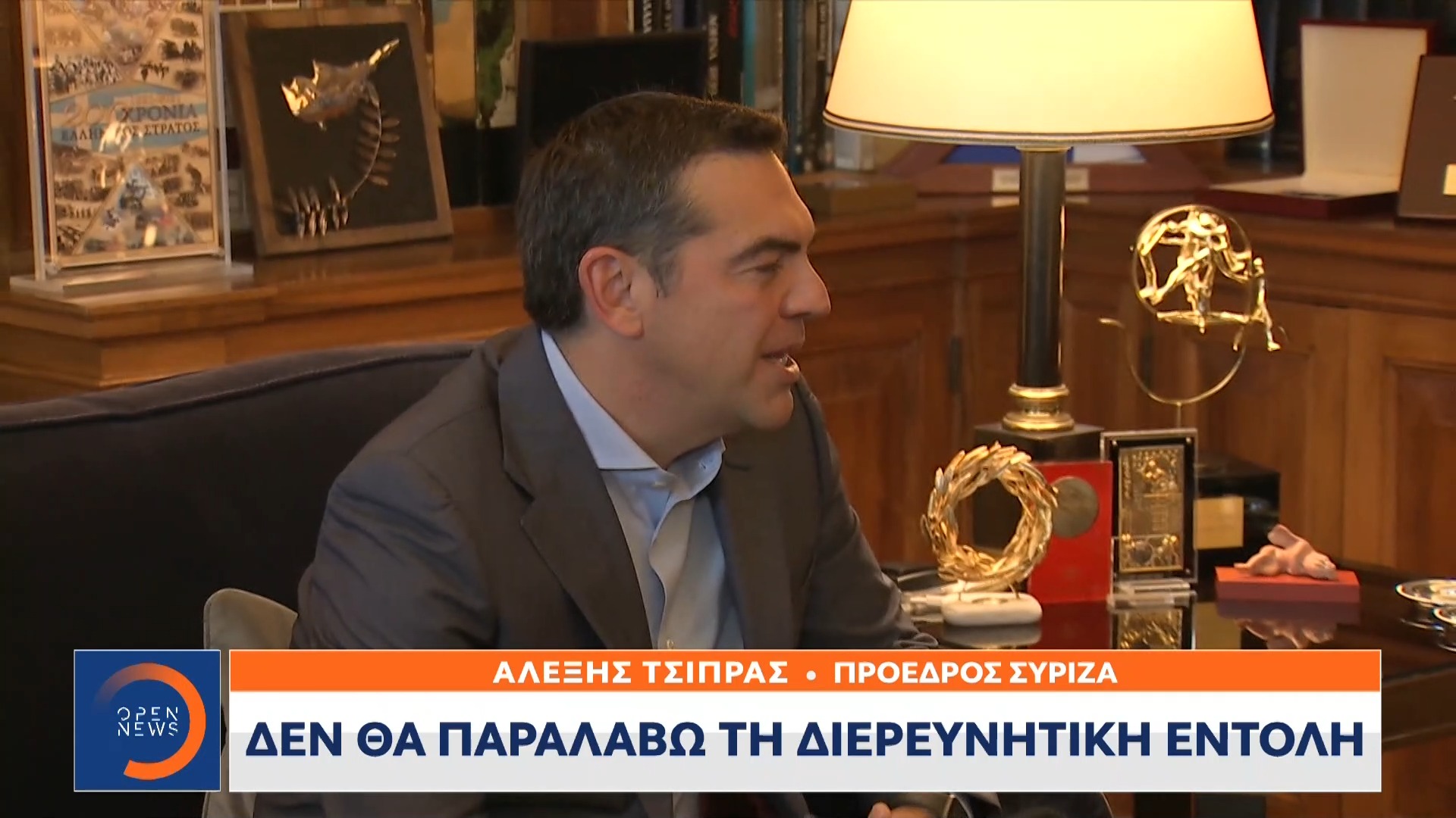 Έκτακτο δελτίο: Δεν κράτησε την διερευνητική εντολή ο Τσίπρας | OPEN TV