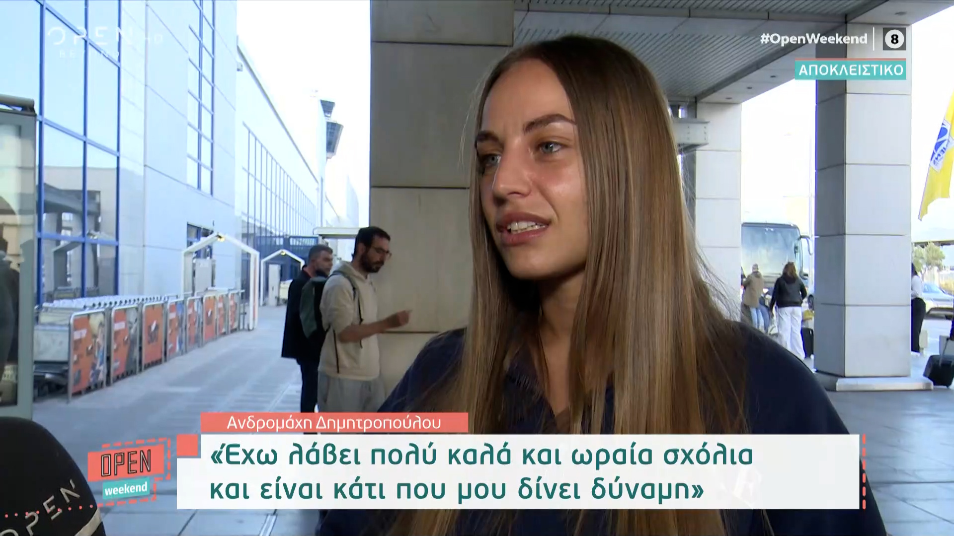 Ανδρομάχη Δημητροπούλου: Η σκηνική μου παρουσία παραπέμπει στην Ελλάδα ...