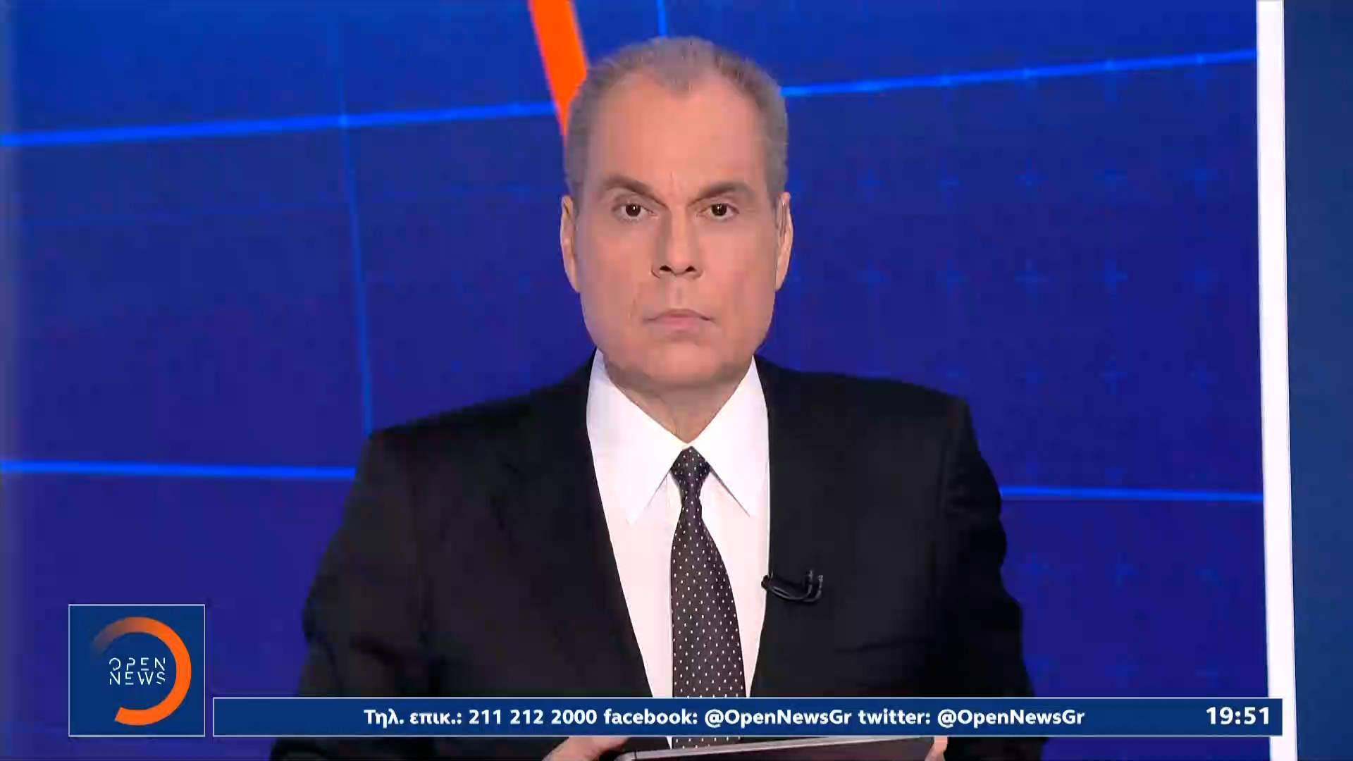 Κεντρικό δελτίο 22/06/2025 | OPEN TV