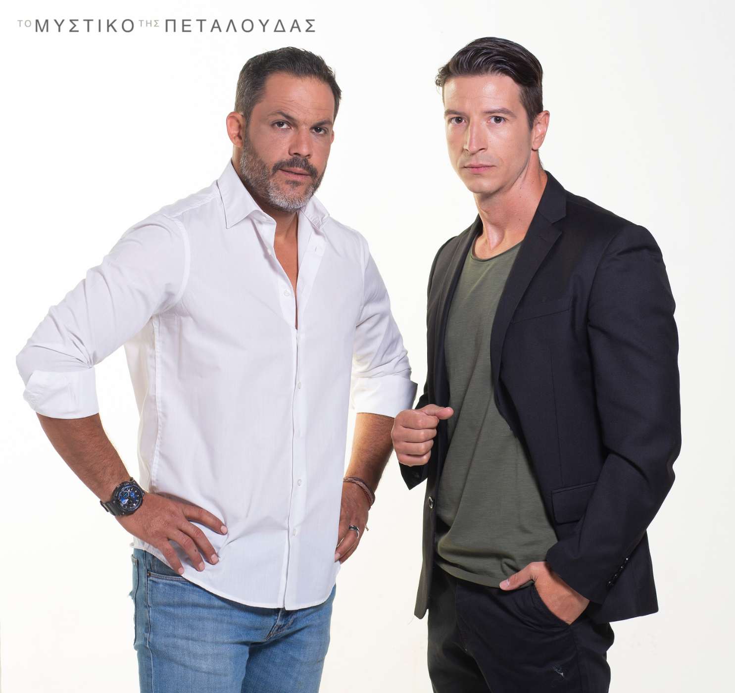 Το μυστικό της πεταλούδας | OPEN TV | PHOTOS