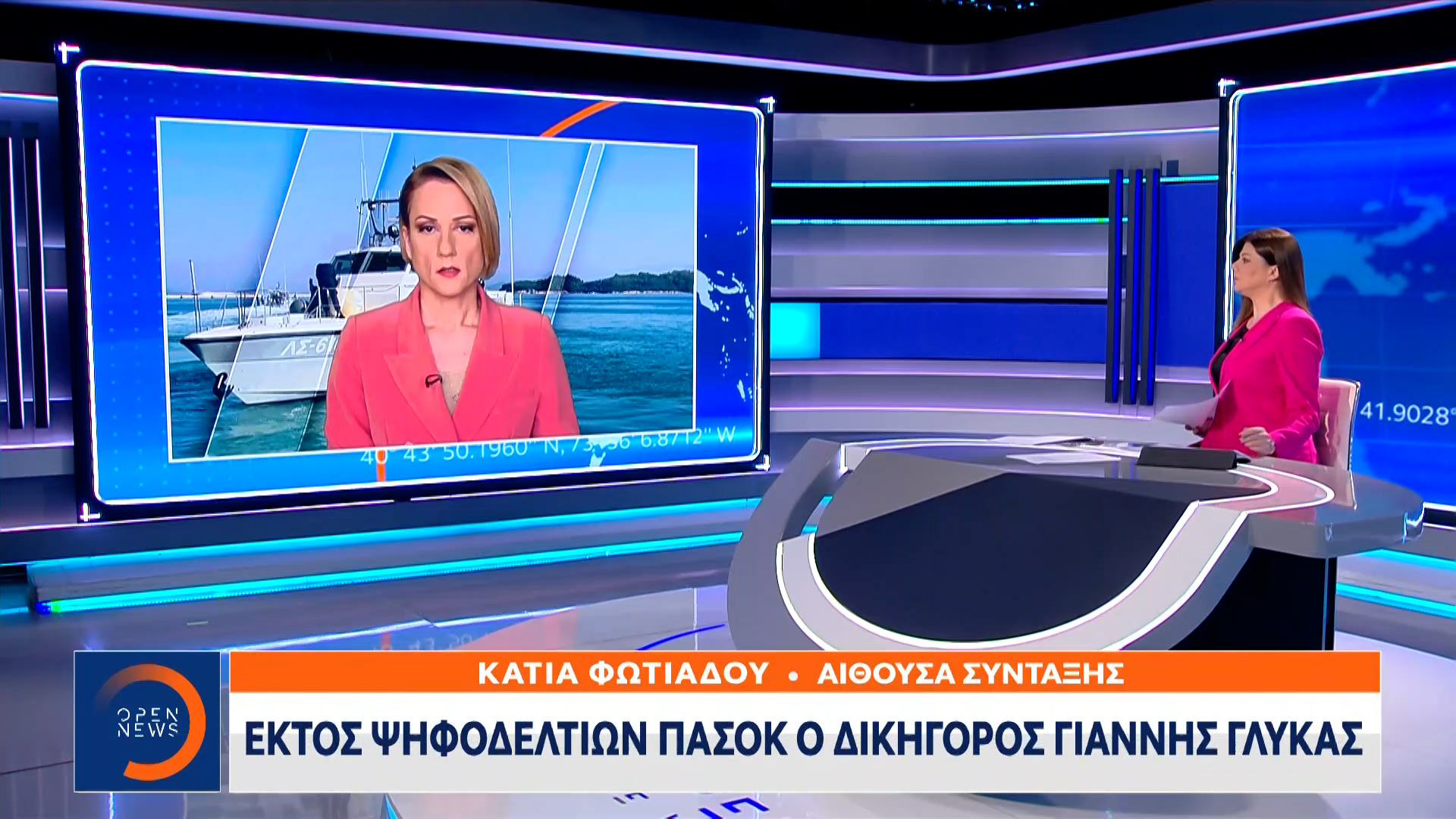 Εκλογές 2023: Εκτός ψηφοδελτίων ΠΑΣΟΚ ο δικηγόρος Γιάννης Γλύκας | OPEN TV