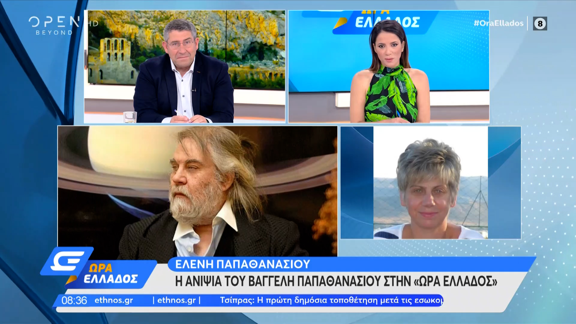Βαγγέλης Παπαθανασίου: Η ανιψιά του αποκαλύπτει το μεγάλο του παράπονο ...
