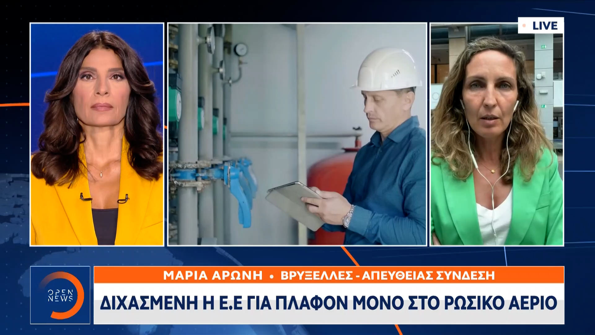 Κρίσιμη συνεδρίαση των υπ. Ενέργειας για το πλαφόν στο ρωσικό αέριο ...