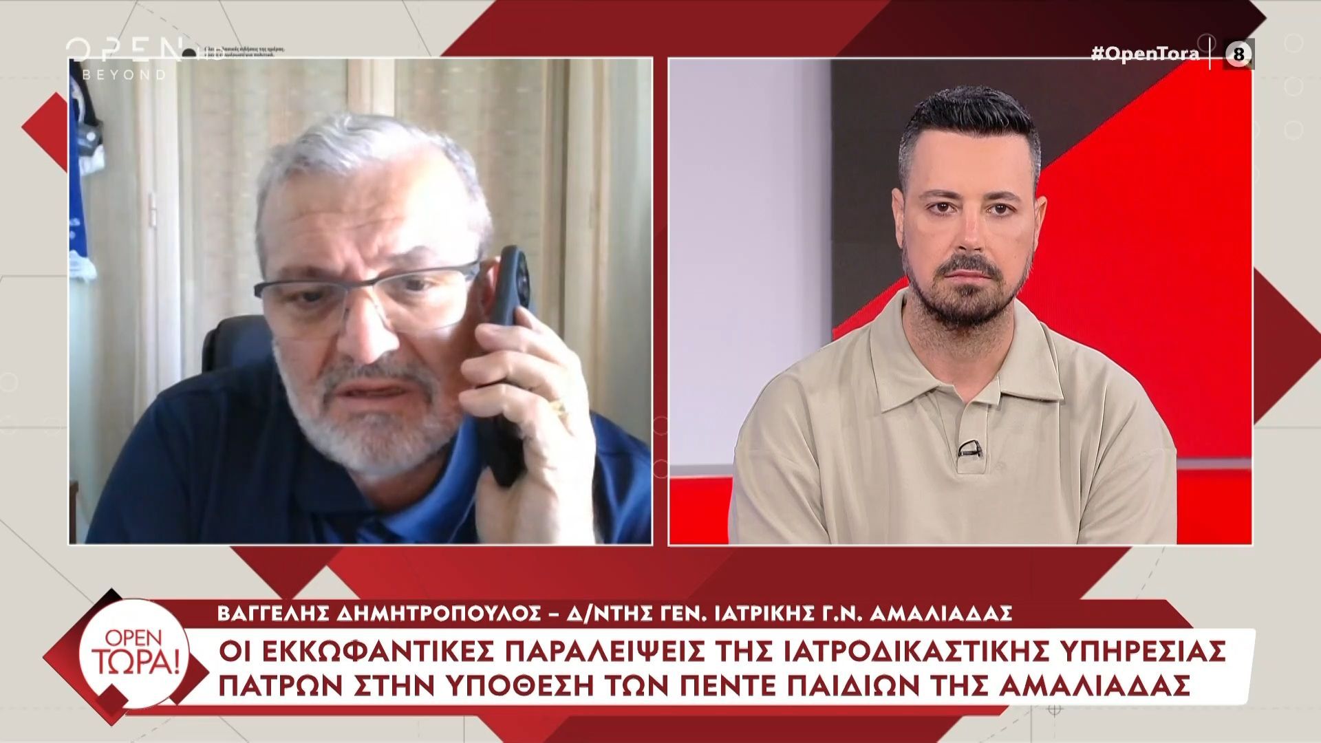 Π. Κουσουλός για εξομολόγηση Δημητρόπουλου: «Τι μας είπες ρε Βαγγέλη ...