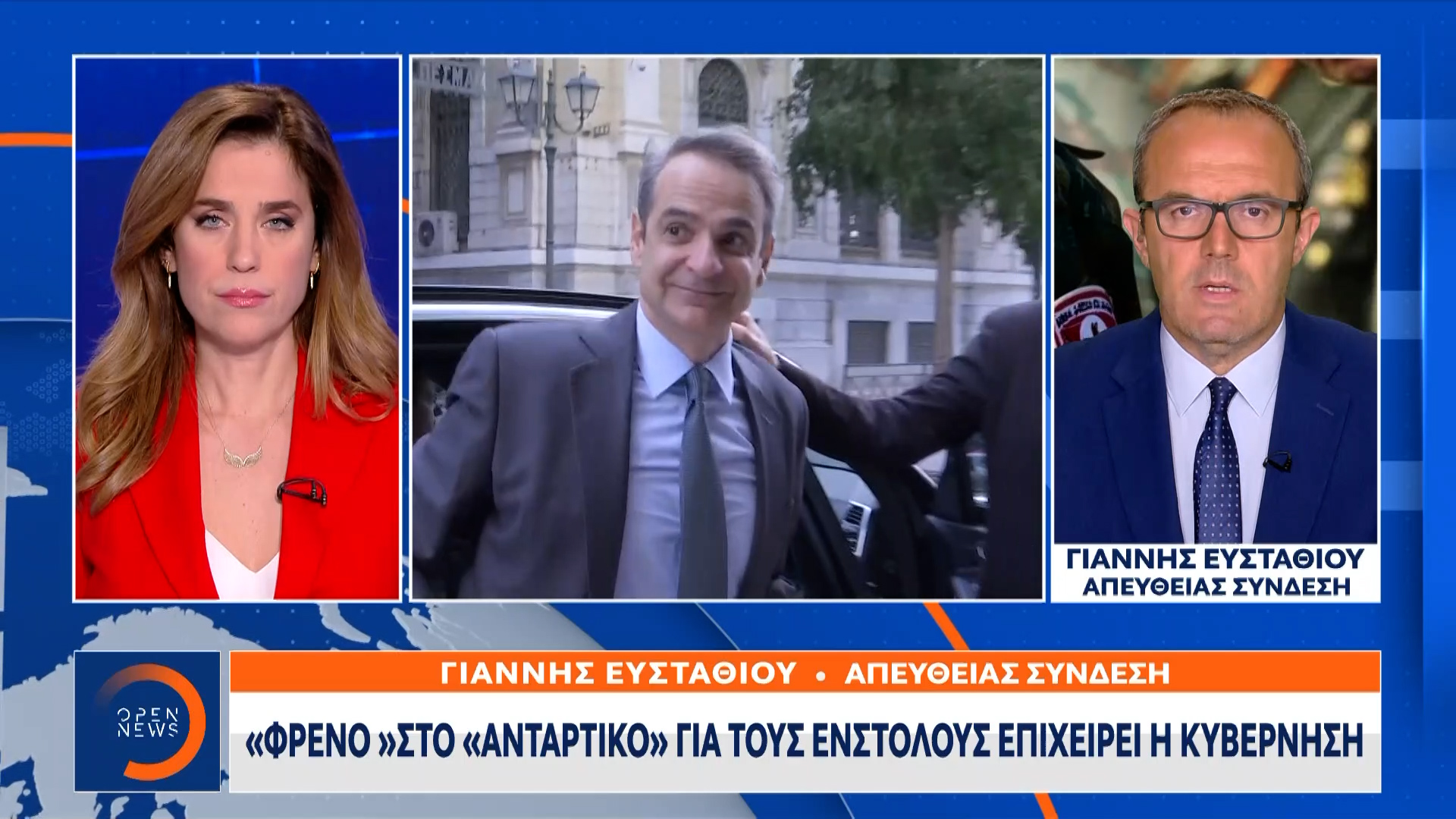 Φρένο στο «Αντάρτικο» για τις αυξήσεις στους ένστολους | OPEN TV