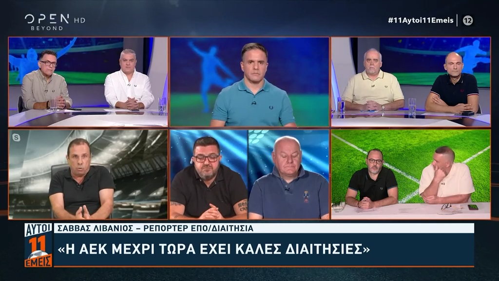 Σ. Λιβάνιος: «Ο Λανουά δεν είχε χρόνο να αξιολογήσει τους διαιτητές ...