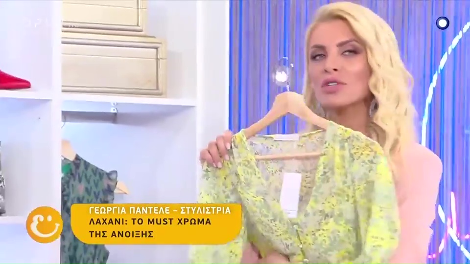 Μόδα: Αυτό είναι το must χρώμα της άνοιξης | OPEN TV