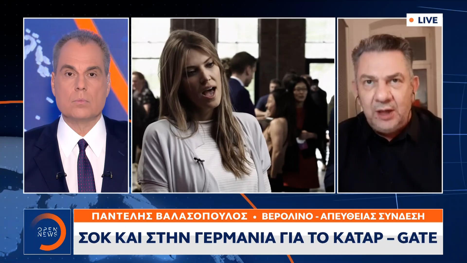 Σοκ και στην Γερμανία για το Κατάρ - Gate | OPEN TV