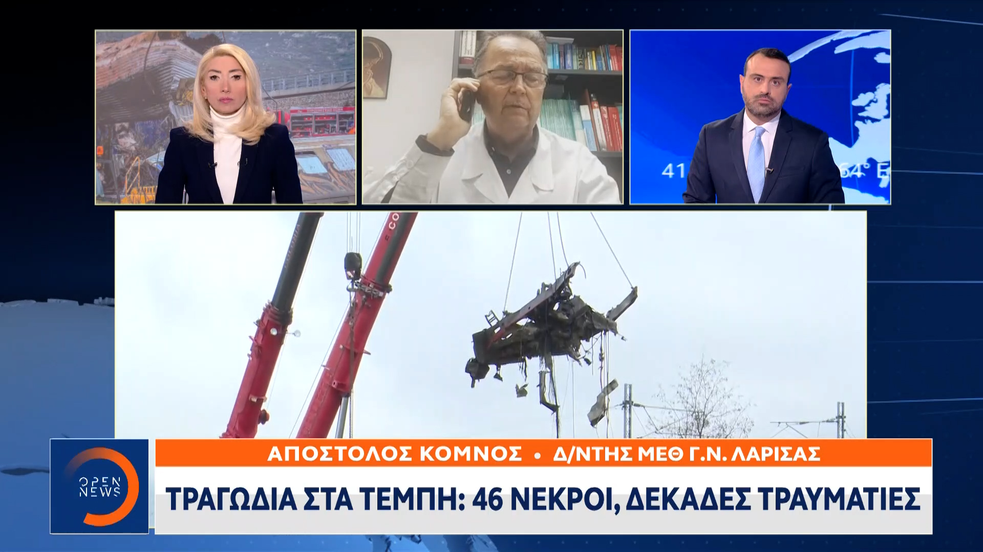 Απόστολος Κομνός, δ/ντης ΜΕΘ Γ.Ν Λάρισας: Δεν περιγράφονται οι εικόνες ...