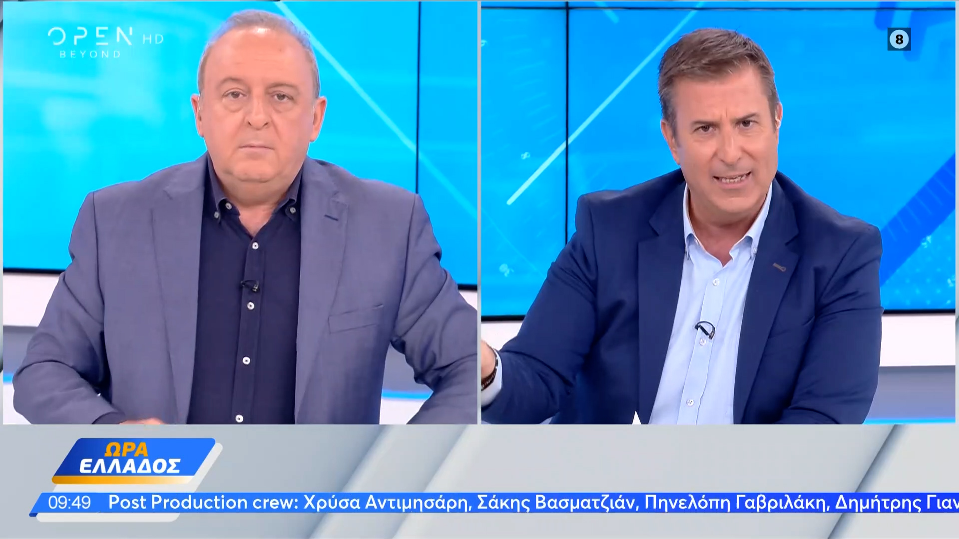 Ώρα Ελλάδος 19/07/2023 | OPEN TV