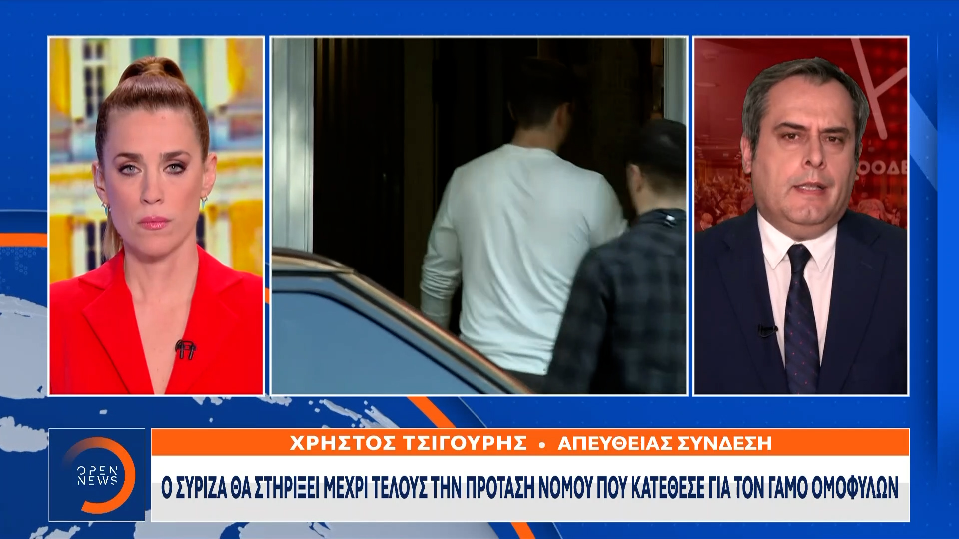 Ο ΣΥΡΙΖΑ θα στηρίξει μέχρι τέλους την πρόταση νόμου που κατέθεσε για ...