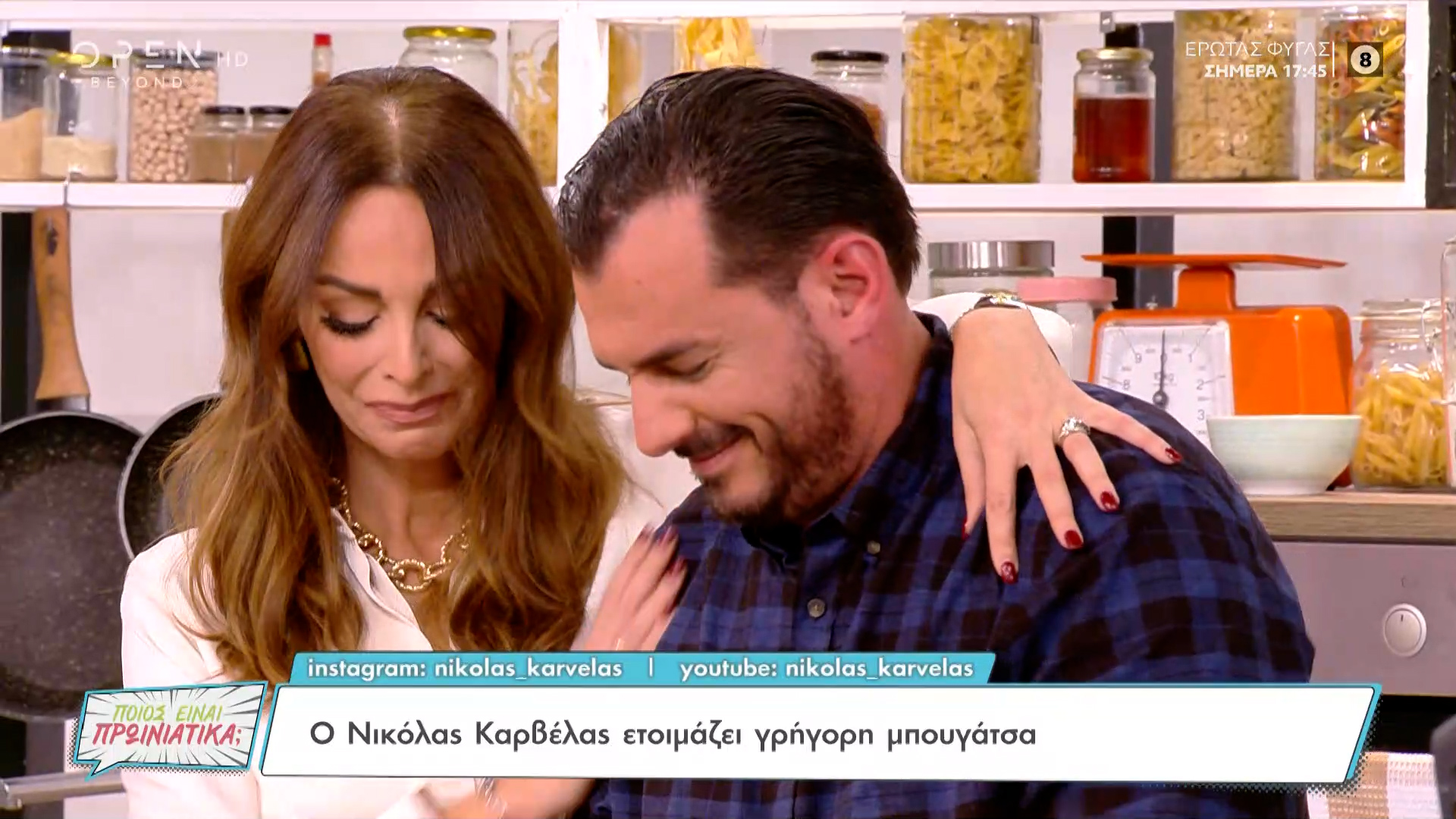 Μπέττυ Μαγγίρα: Γιατί συγκινήθηκε με τη συνταγή του Νίκου Καρβέλα | OPEN TV