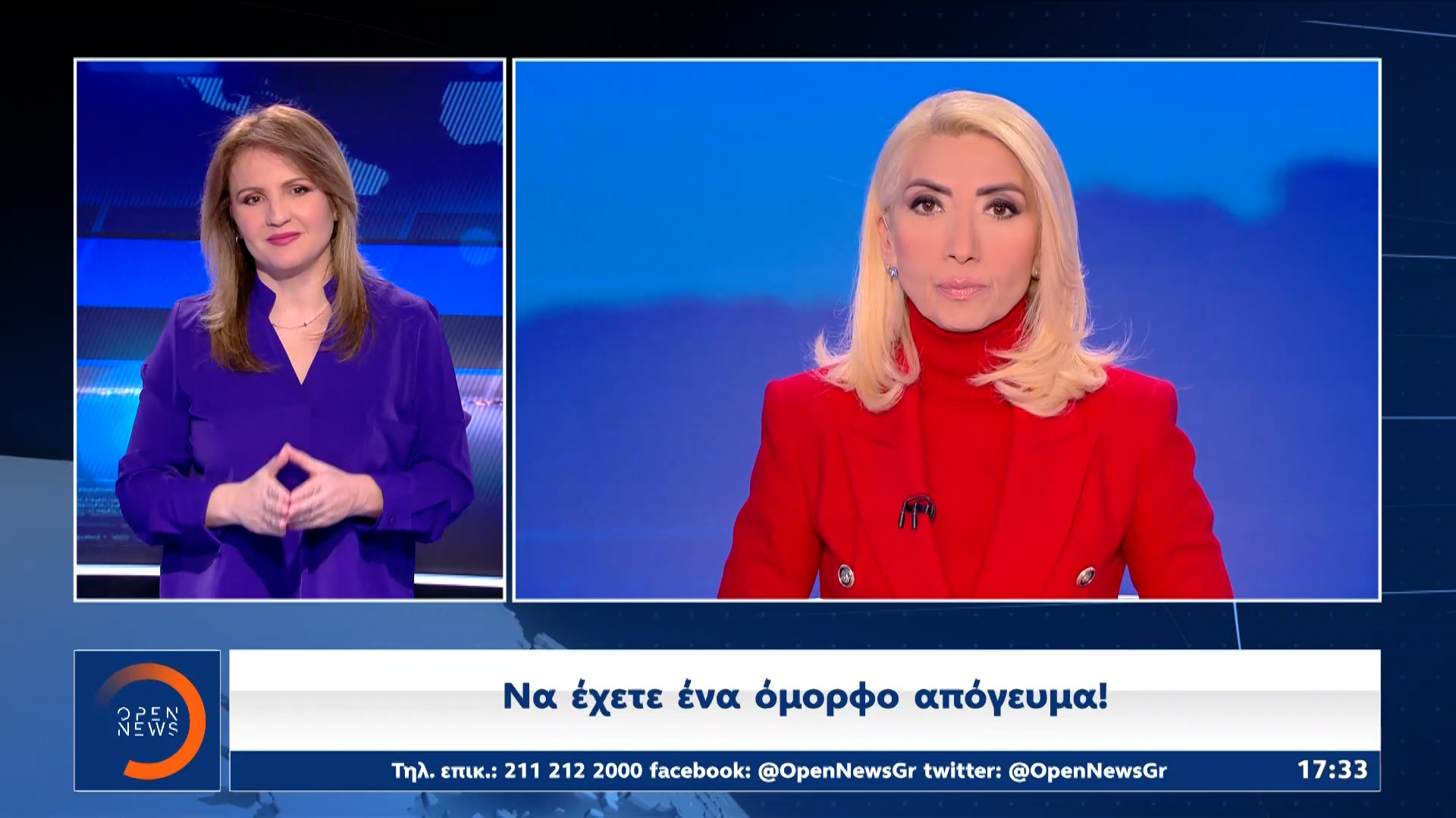 Δελτίο στη νοηματική 14/01/2024 | OPEN TV