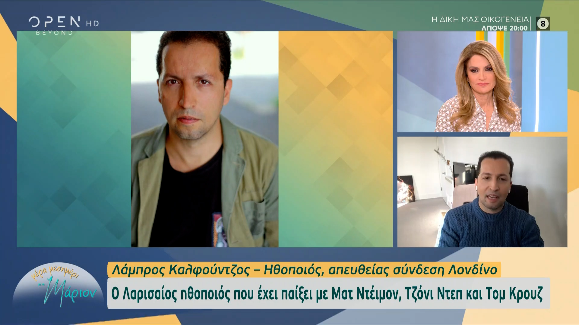 Ο Λαρισαίος ηθοποιός που έχει παίξει με Ματ Ντέιμον, Τζόνι Ντεπ και Τομ ...
