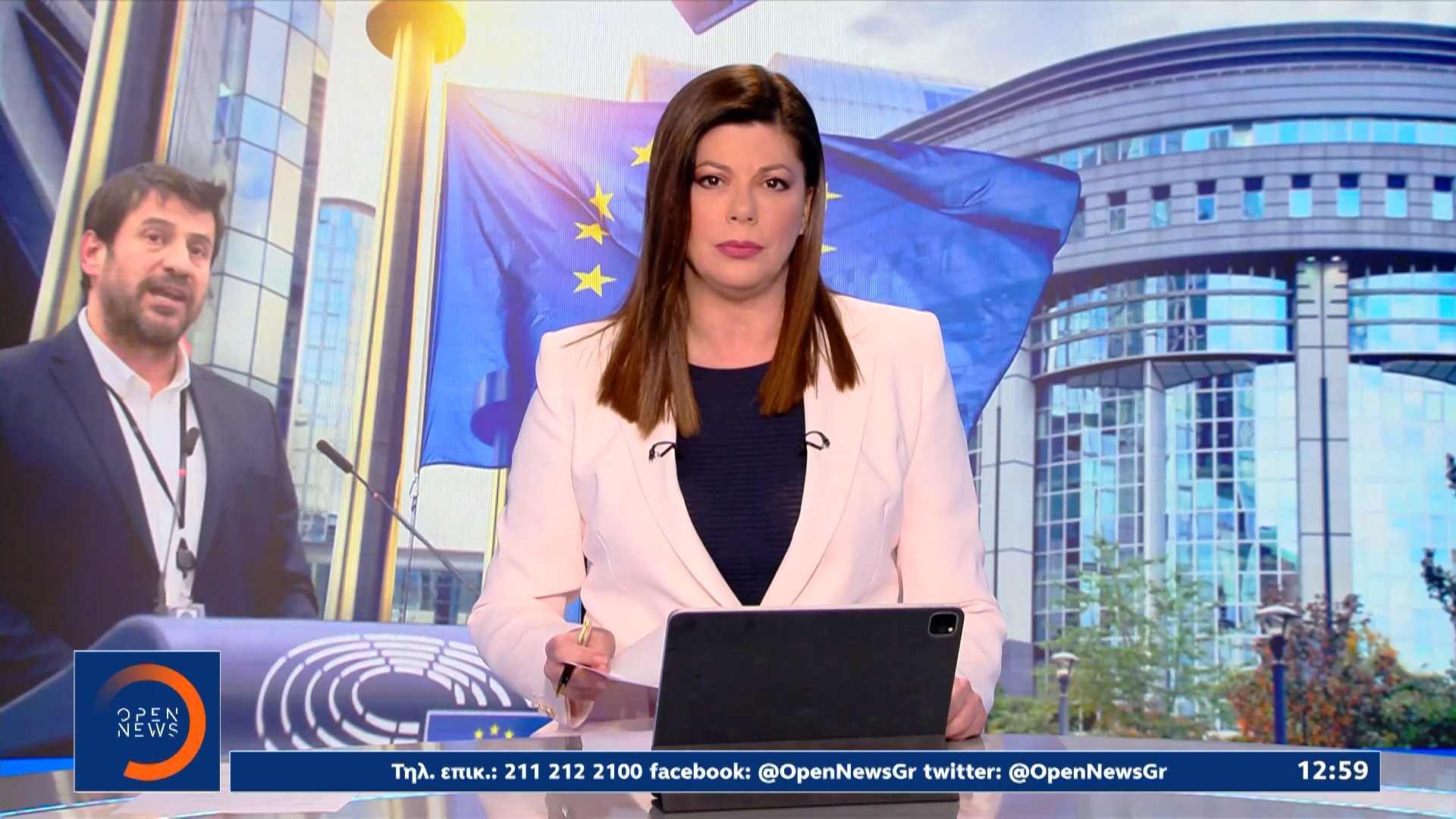 Μεσημεριανό δελτίο 20/04/2023 | OPEN TV