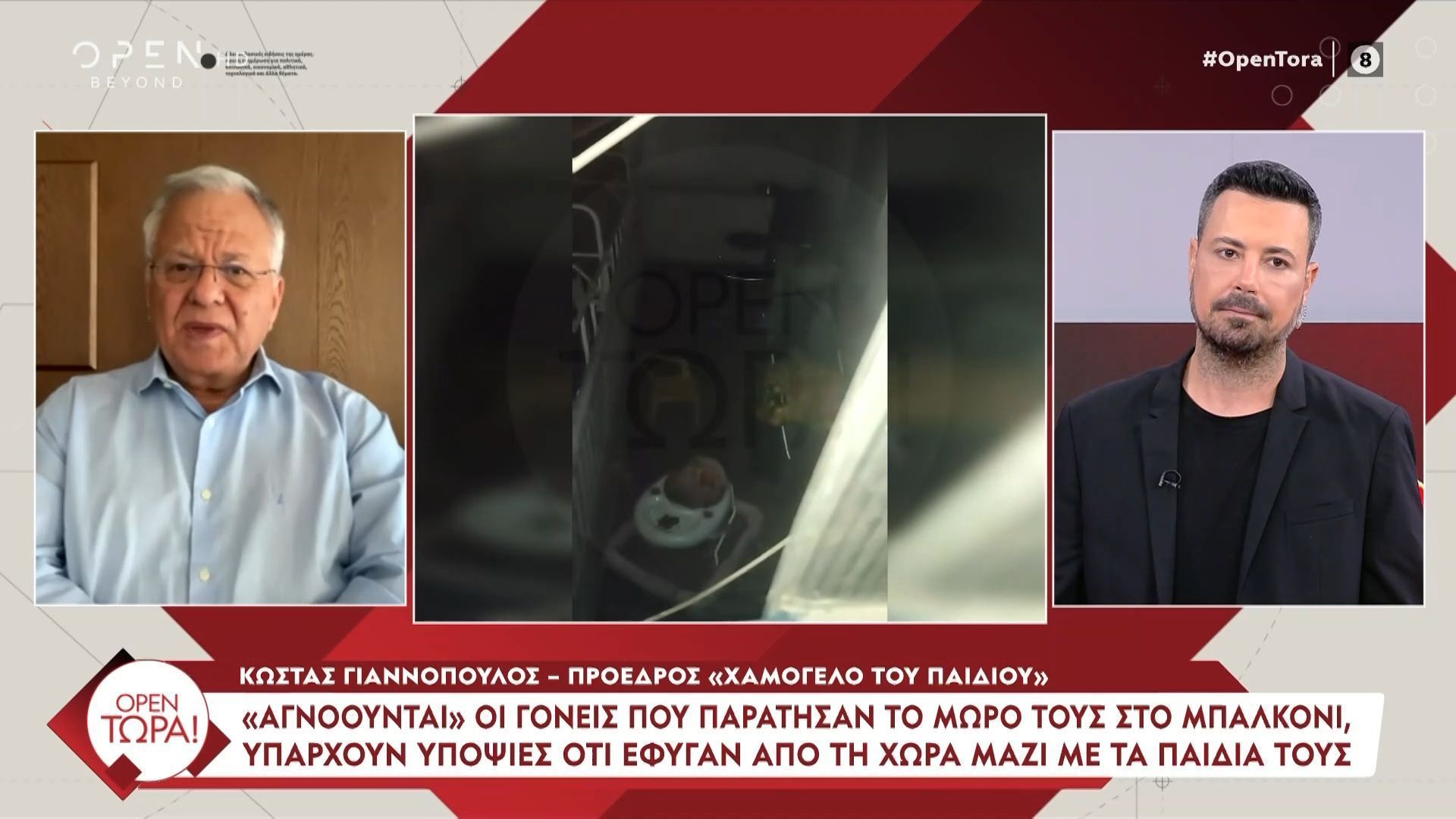 «Αγνοούνται» οι γονείς που παράτησαν όλο το βράδυ στο μπαλκόνι το μωρό ...