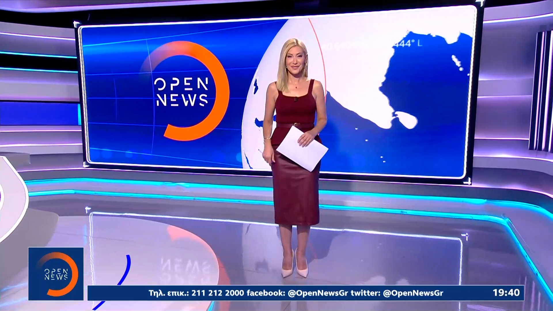 Κεντρικό δελτίο ειδήσεων 14/09/2025 | OPEN TV