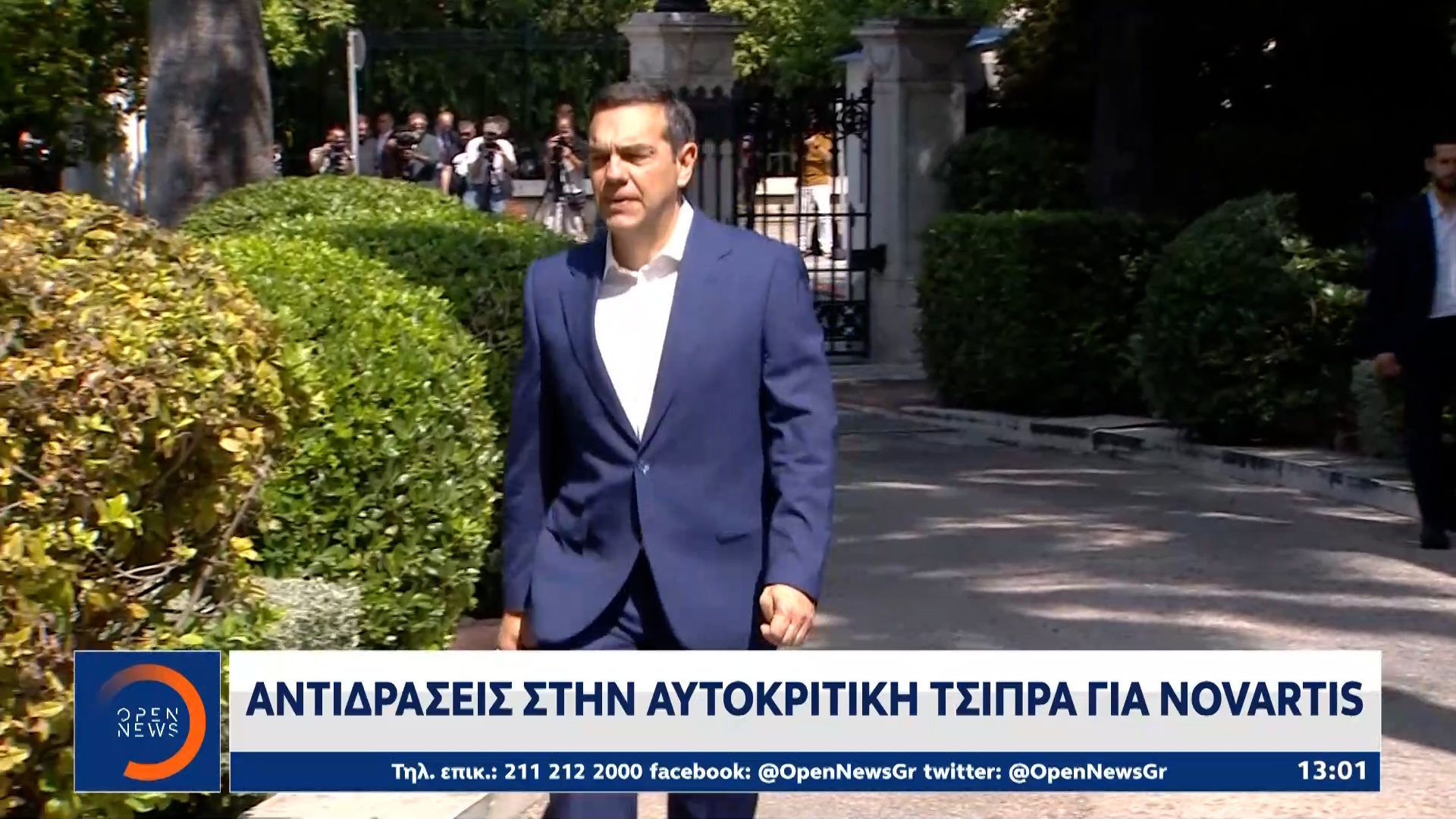 Αντιδράσεις στην αυτοκριτική Τσίπρα για Novartis | OPEN TV