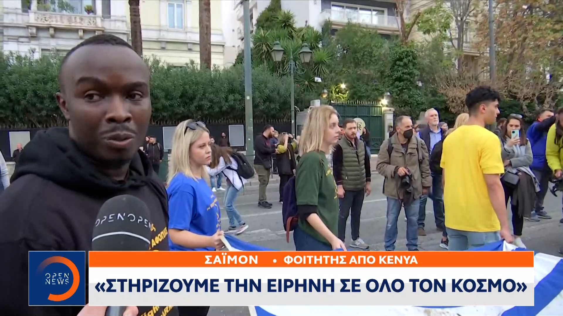 49 χρόνια από την εξέγερση του Πολυτεχνείου: Στην κεφαλή η ...