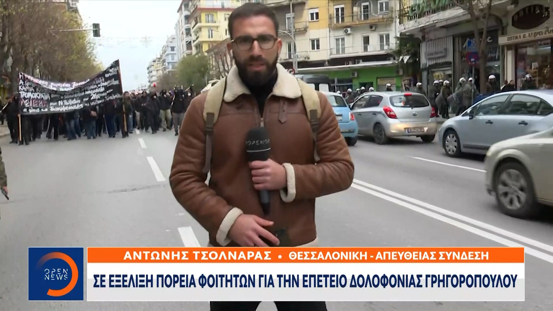 Θεσσαλονίκη και Πάτρα: Μαθητές και φοιτητές κατεβαίνουν στους δρόμους ...