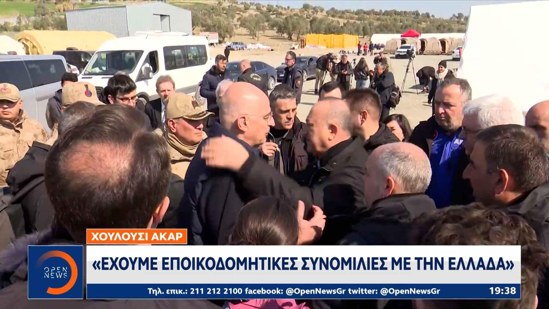 Χουλουσί Ακάρ: Έχουμε εποικοδομητικές συνομιλίες με την Ελλάδα | OPEN TV
