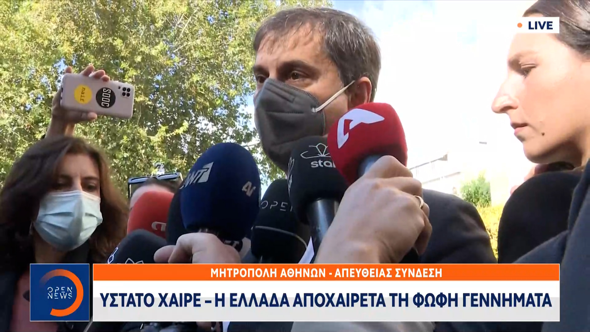 Χάρης Θεοχάρης: Αντίο σε έναν άνθρωπο που κόσμησε την πολιτική ζωή του ...