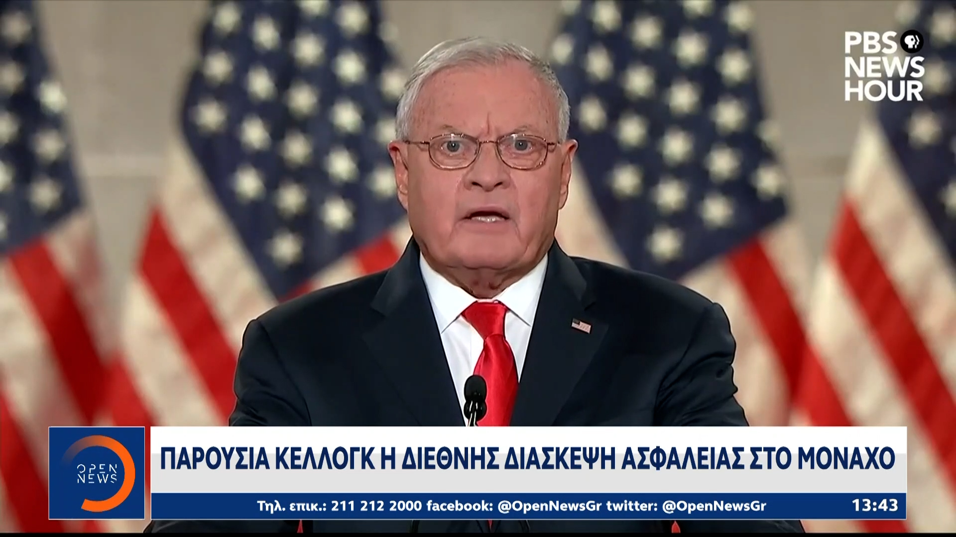 Παρουσία Κέλλογκ η διεθνής διάσκεψη ασφαλείας στο Μόναχο | OPEN TV