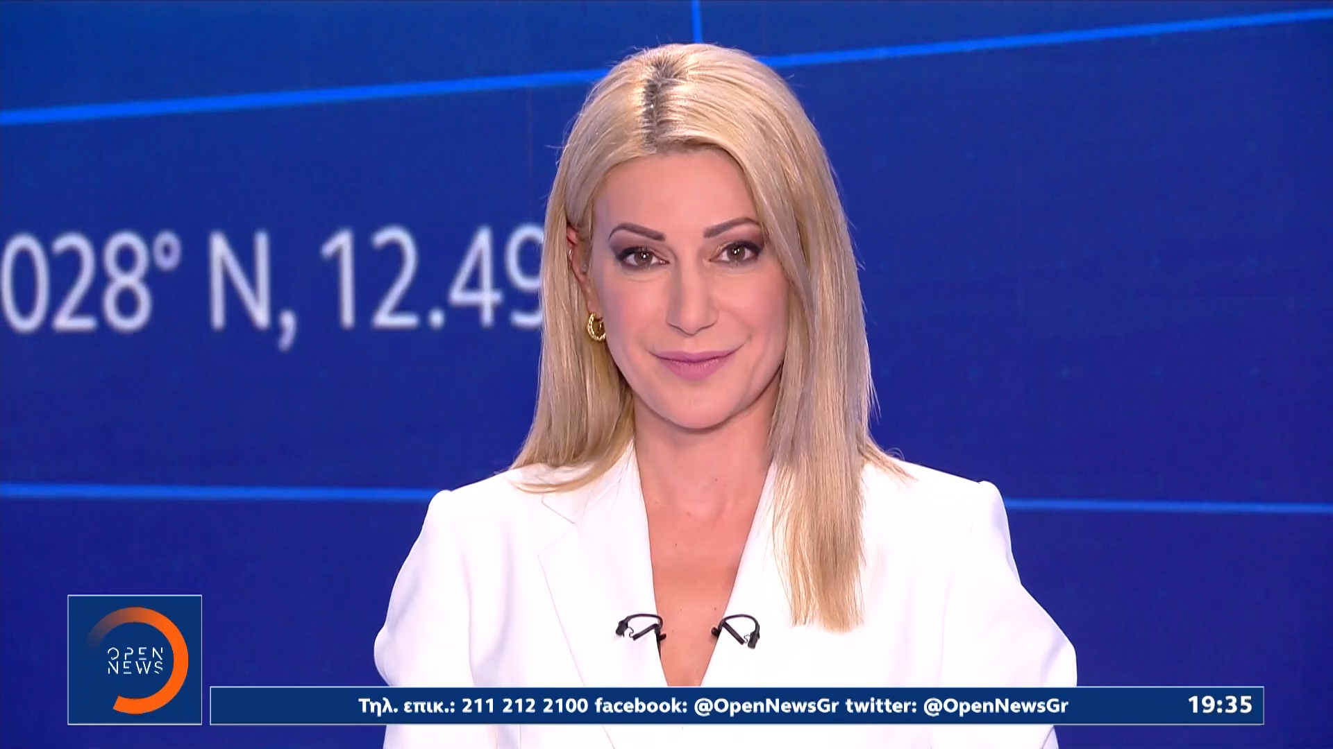 Κεντρικό δελτίο 01/09/2023 | OPEN TV